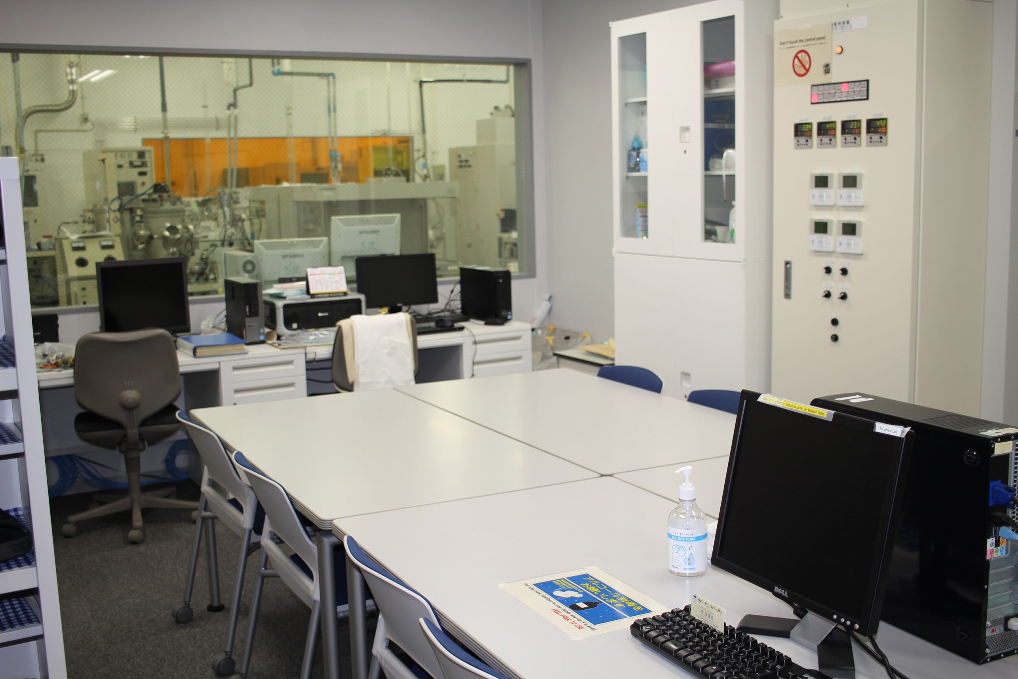 Preparation room shrunk | 横川研究室 京都大学大学院工学研究科